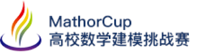 管理员登录-MathorCup高校数学建模挑战赛